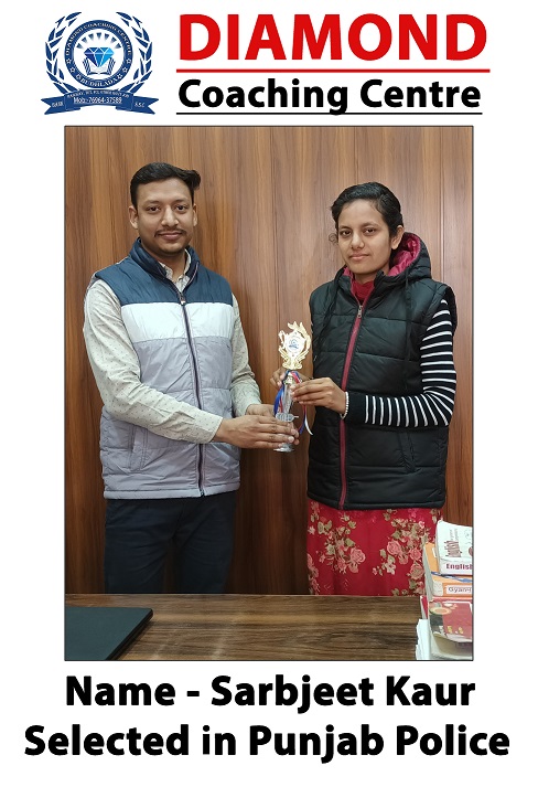 Diamond Infotech, Budhlada